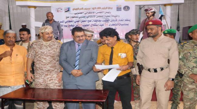صحيفة 4 مايو السلطة المحلية والمجلس الانتقالي بمديرية دار سعد يحتفون