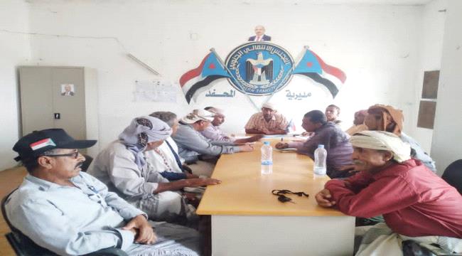 صحيفة 4 مايو تنفيذية انتقالي المحفد تعقد اجتماعها الدوري الأول لشهر