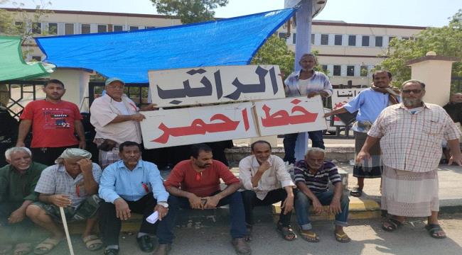صحيفة 4 مايو نقابة موظفي الاستكشافات النفطية بالعاصمة عدن تنظم وقفة